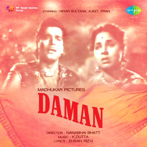 Daman Box Office Collection | India | Day Wise | Box Office - Bollywood ...