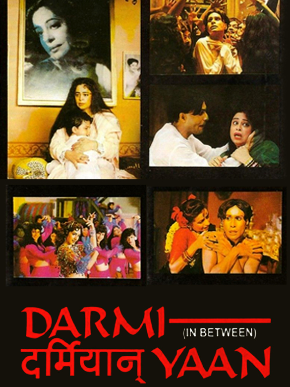 Darmiyaan Movie: Review | Release Date (1996) | Songs | Music | Images ...