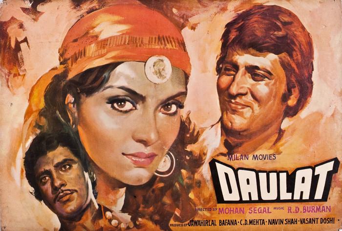 Daulat Movie: Review | Release Date (1949) | Songs | Music | Images ...