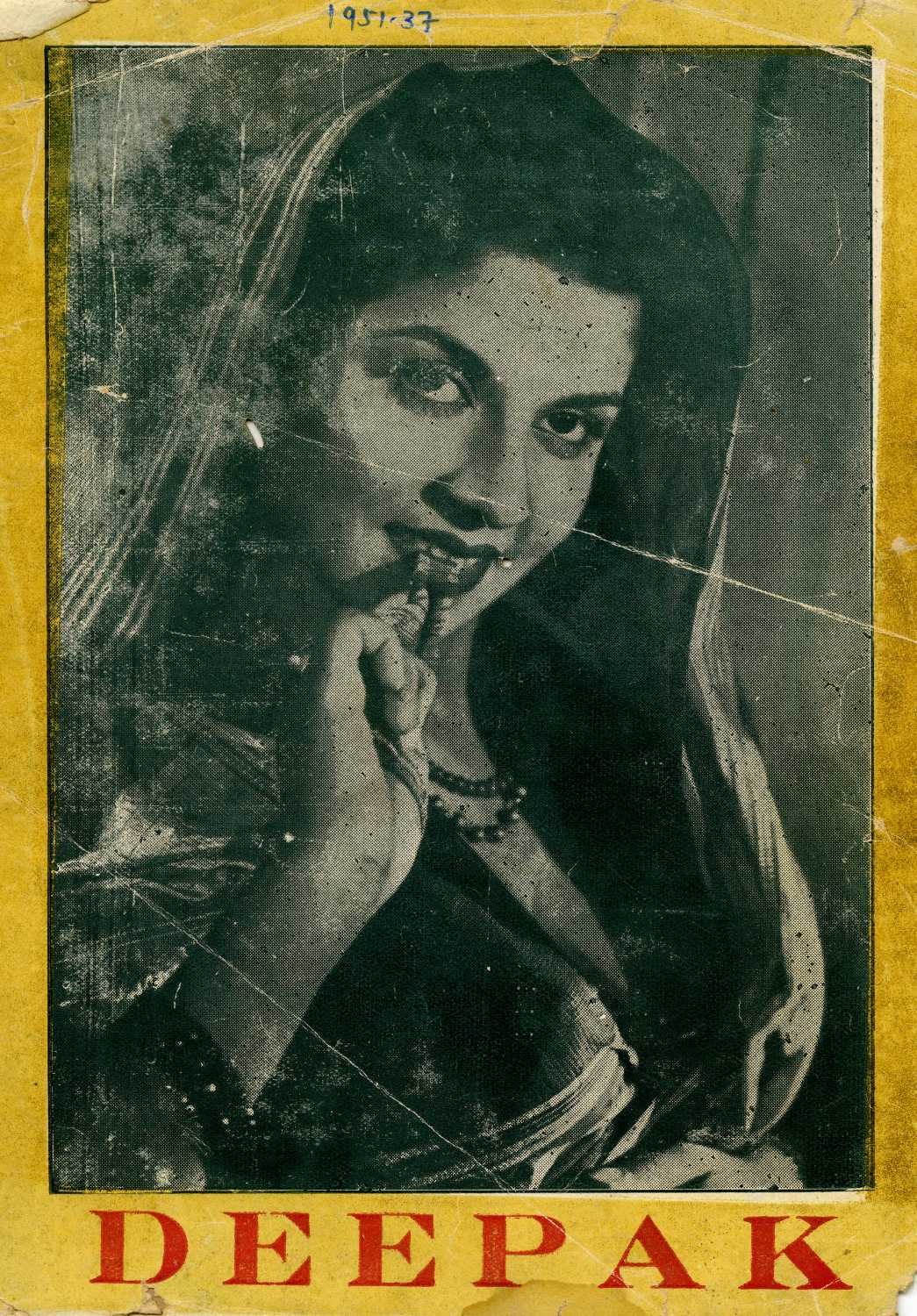 Deepak Movie: Review | Release Date (1963) | Songs | Music | Images ...