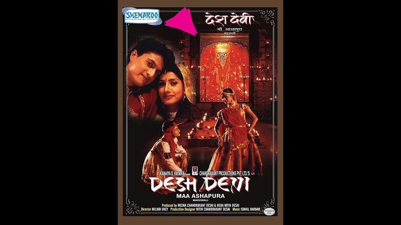 Desh Devi Maa Ashapura Movie: Review | Release Date (2002) | Songs | Music | Images | Official ...