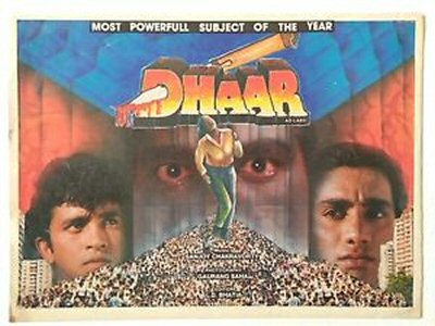 Dhaar Movie: Review | Release Date (1992) | Songs | Music | Images ...
