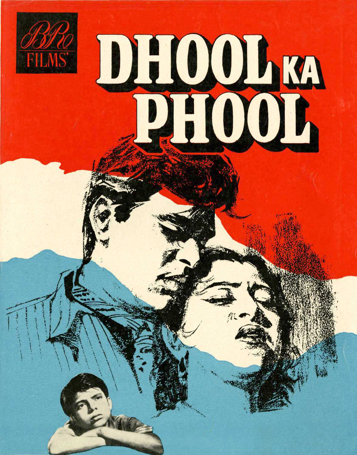 Dhool Ka Phool Movie: Review | Release Date (1959) | Songs | Music ...