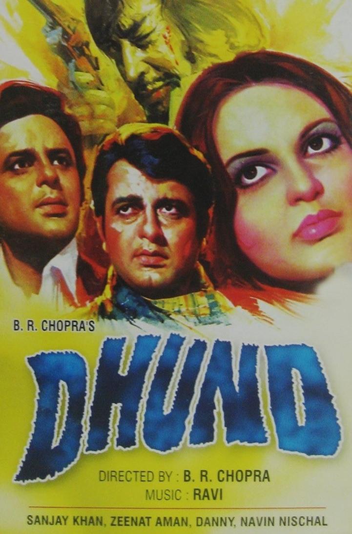 Dhund Movie: Review | Release Date (1973) | Songs | Music | Images ...