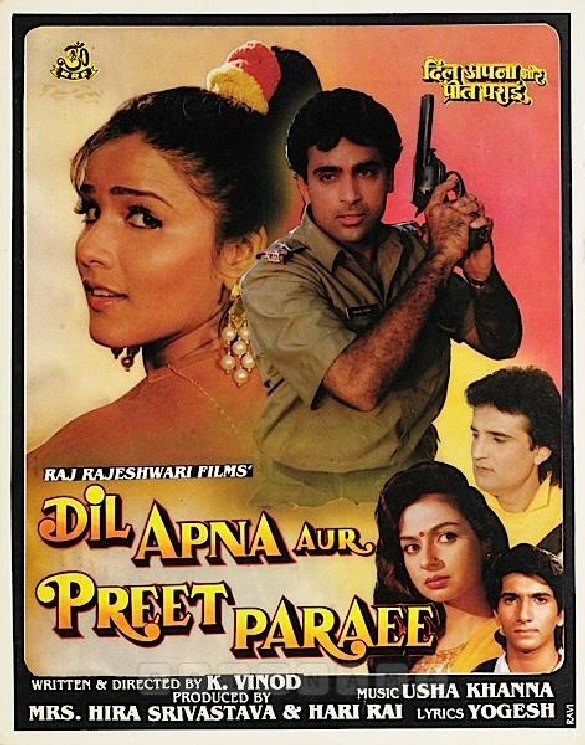 Dil Apna Aur Preet Paraee Movie: Review | Release Date (1993) | Songs ...