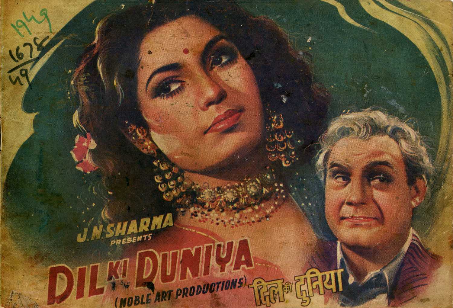 Dil Ki Duniya Movie: Review | Release Date (1949) | Songs | Music | Images | Official Trailers ...