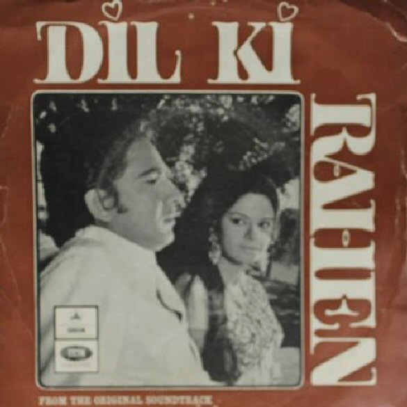 Dil Ki Rahen Movie: Review | Release Date (1973) | Songs | Music ...