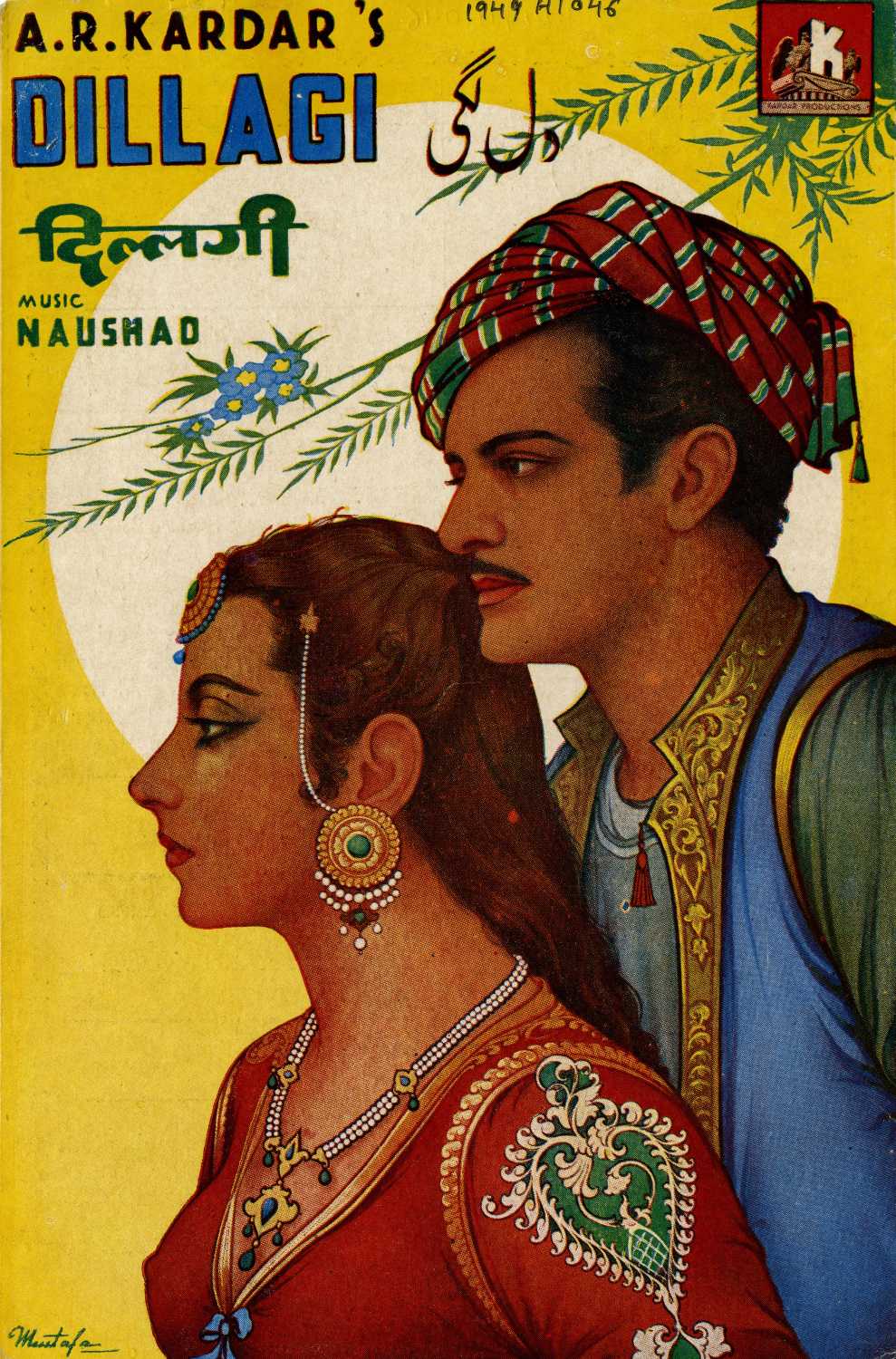 Dillagi Movie: Review | Release Date (1949) | Songs | Music | Images | Official Trailers ...