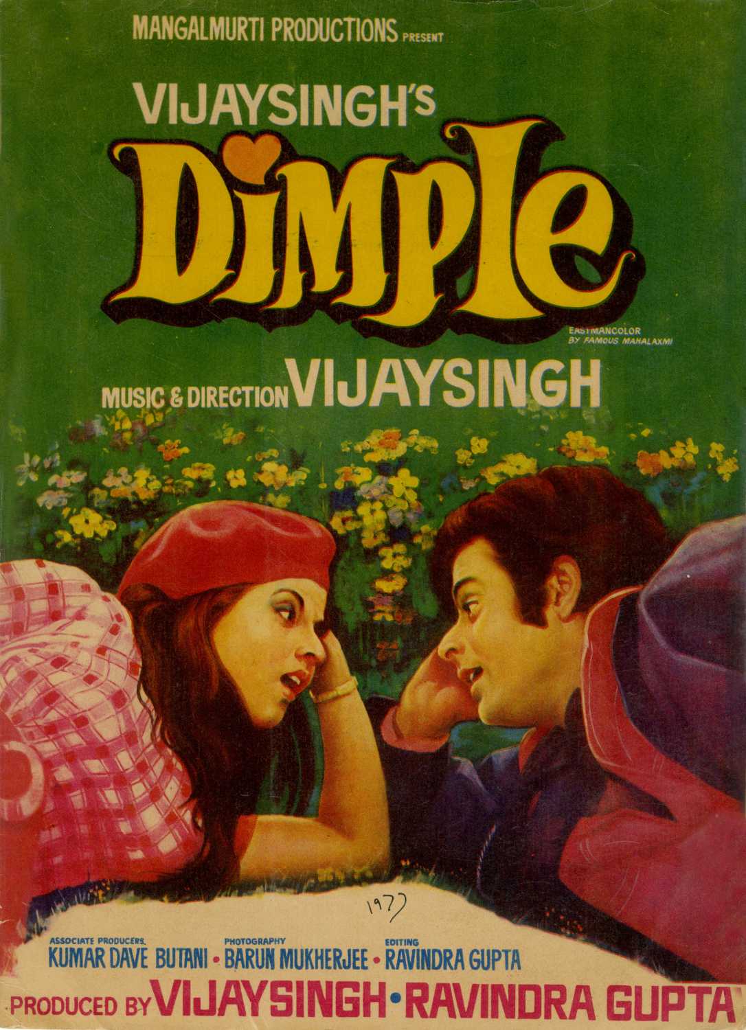 Dimple Review | Dimple Movie Review | Dimple 1977 Public Review | Film ...