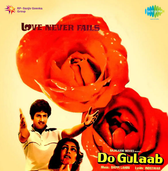 Do Gulaab Movie: Review | Release Date (1982) | Songs | Music | Images ...