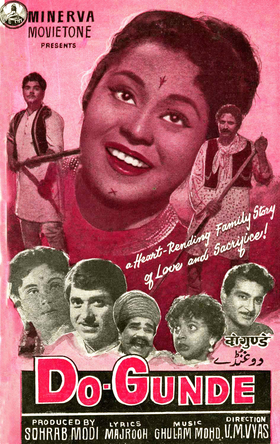 Ranveer Singh New Movie Gunde