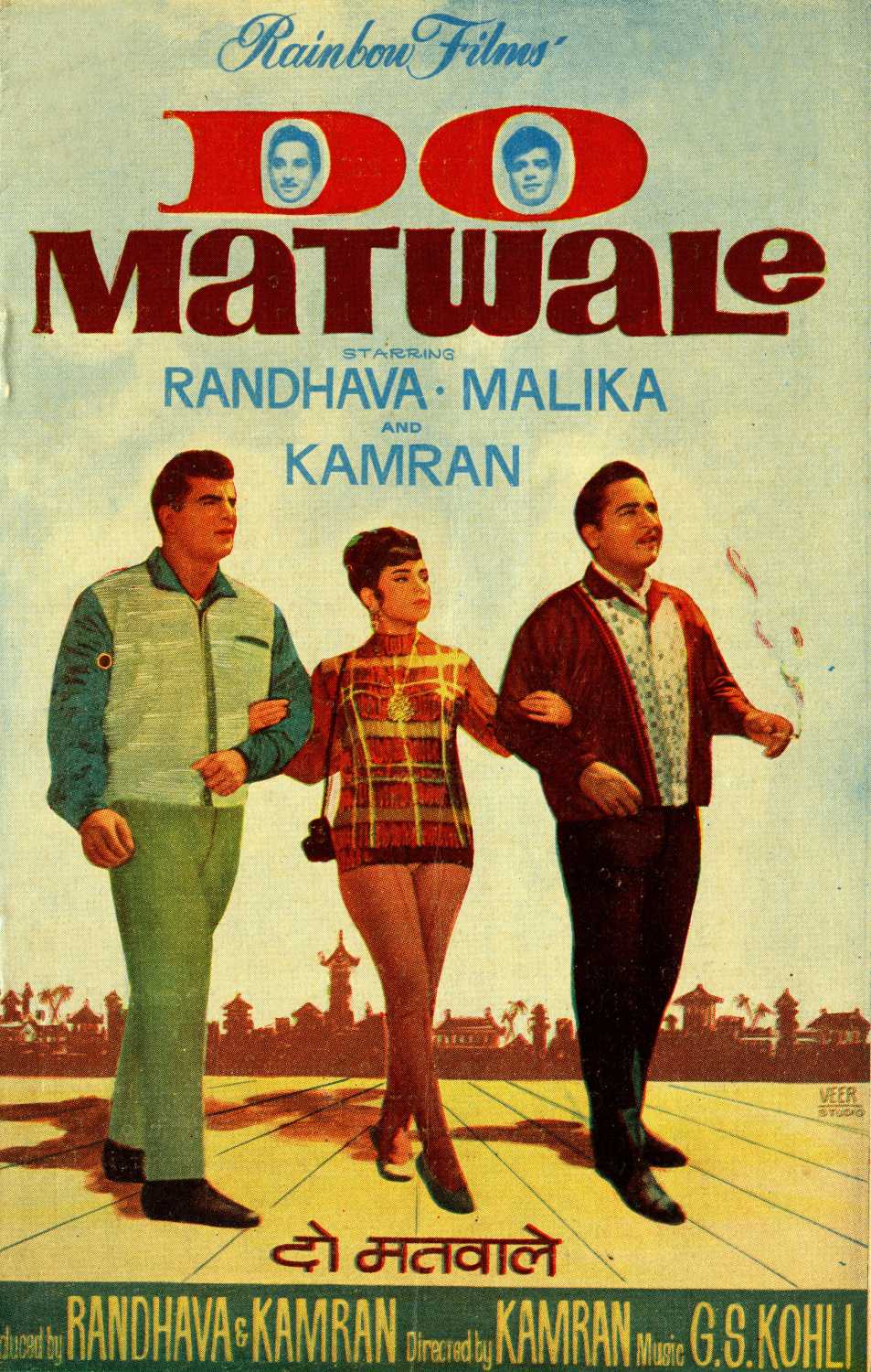 Do Matwale Movie: Review | Release Date (1966) | Songs | Music | Images ...