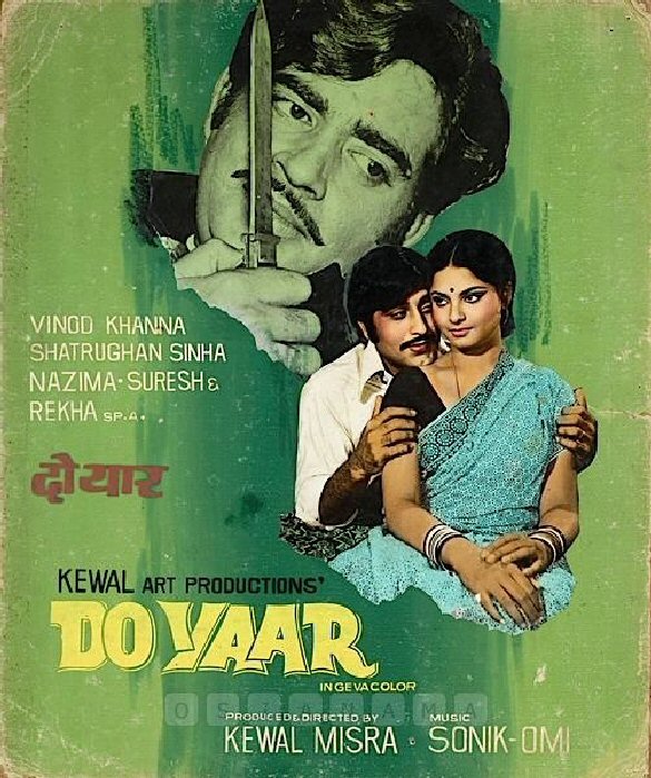 Do Yaar Movie: Review | Release Date (1972) | Songs | Music | Images ...