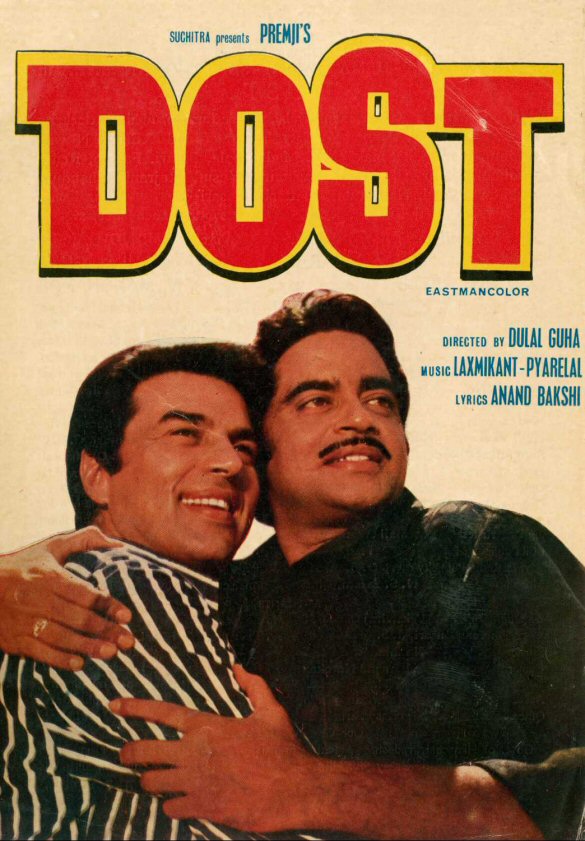 Dost Movie: Review | Release Date (1974) | Songs | Music | Images ...