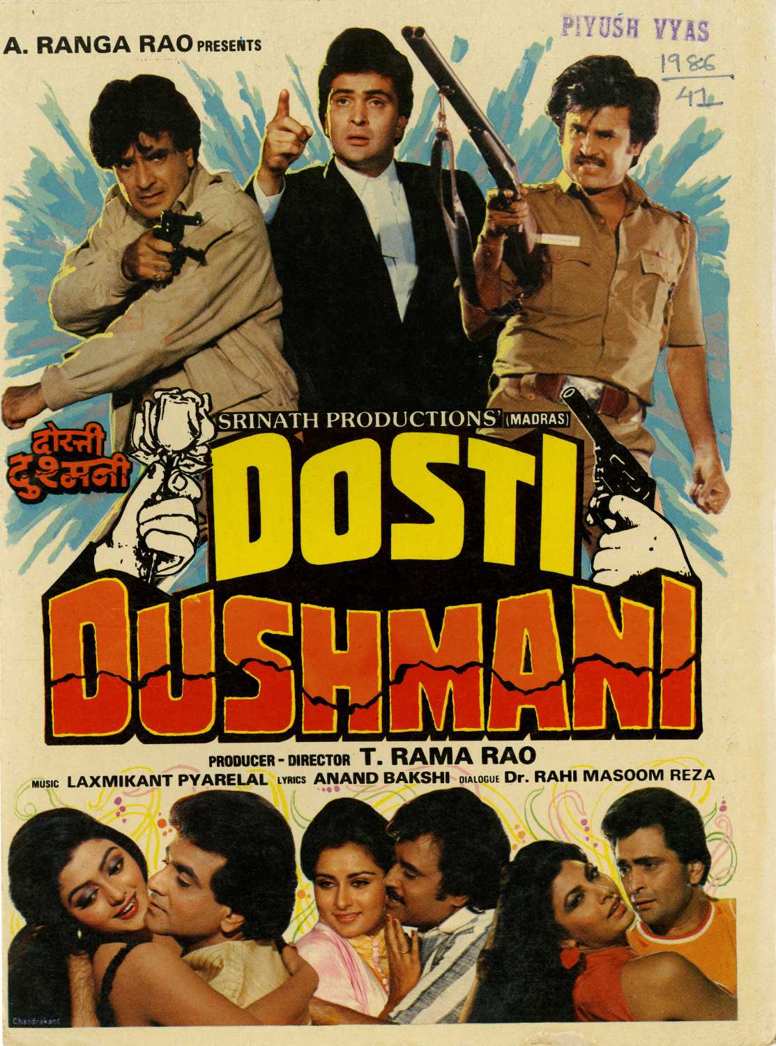 Dosti Dushmani Review | Dosti Dushmani Movie Review | Dosti Dushmani ...