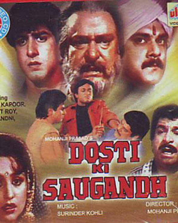 Dosti Ki Saugandh Movie Music | Dosti Ki Saugandh Movie Songs ...