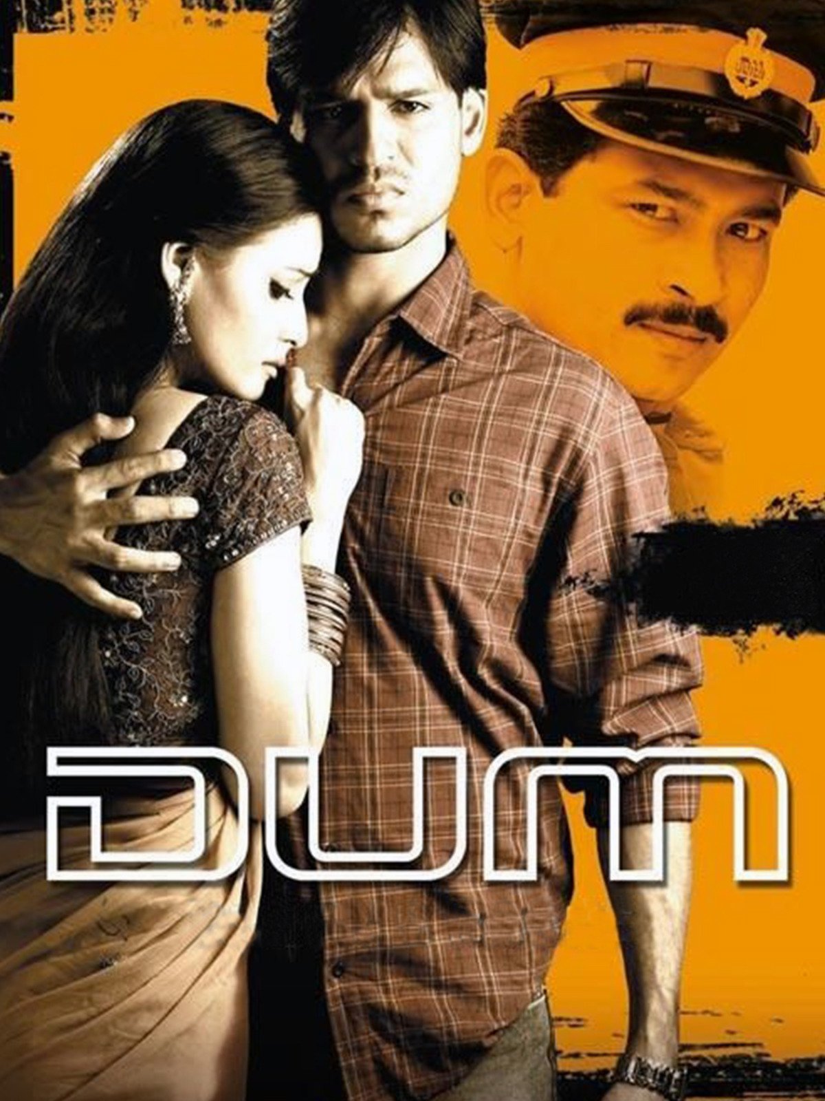 Dum Movie: Review | Release Date (2003) | Songs | Music | Images ...