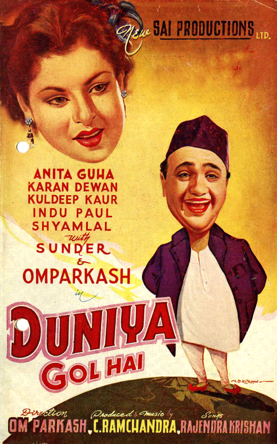 Duniya Gol Hai Movie: Review | Release Date (1955) | Songs | Music | Images | Official Trailers ...