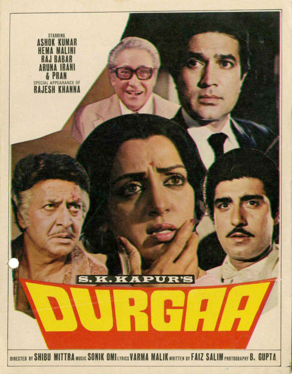 Durgaa Movie: Review | Release Date (1985) | Songs | Music | Images ...