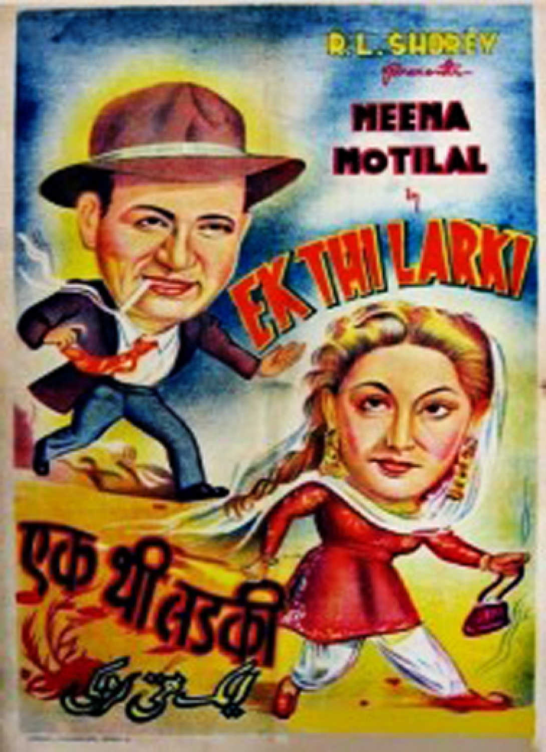 Ek Thi Ladki Movie: Review | Release Date (1949) | Songs | Music | Images | Official Trailers ...
