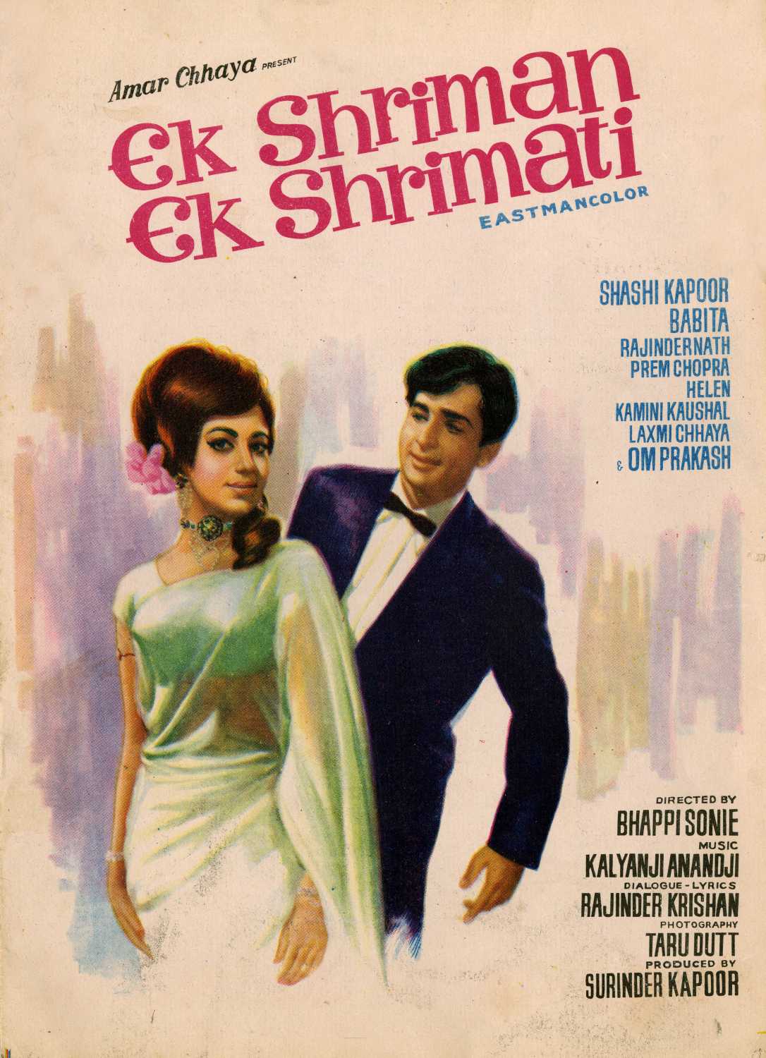 Ek Shriman Ek Shrimati Movie: Review | Release Date (1969) | Songs | Music | Images | Official ...