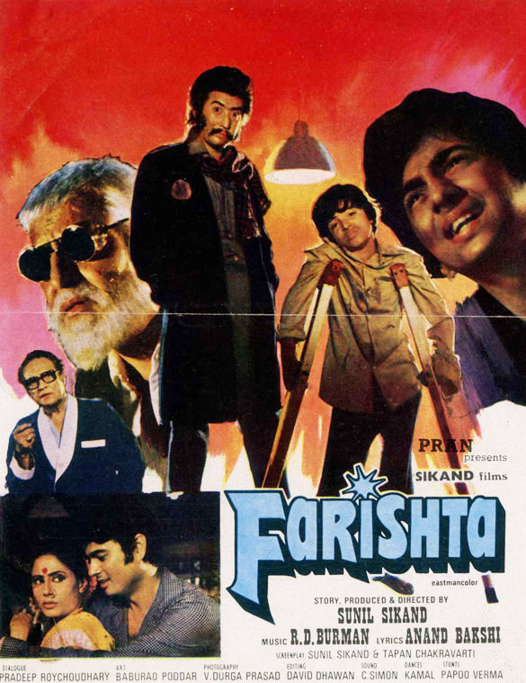 Farishta Movie: Review | Release Date (1984) | Songs | Music | Images | Official Trailers ...