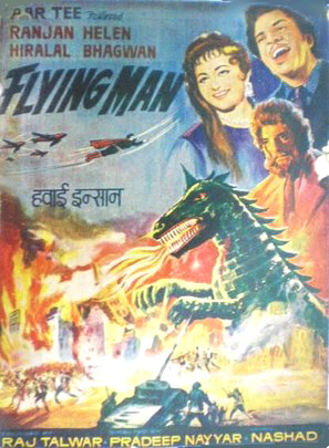 Flying Man Movie: Review | Release Date (1955) | Songs | Music | Images ...