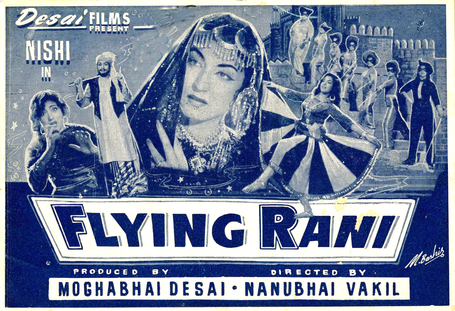 Flying Rani Review | Flying Rani Movie Review | Flying Rani 1959 Public ...