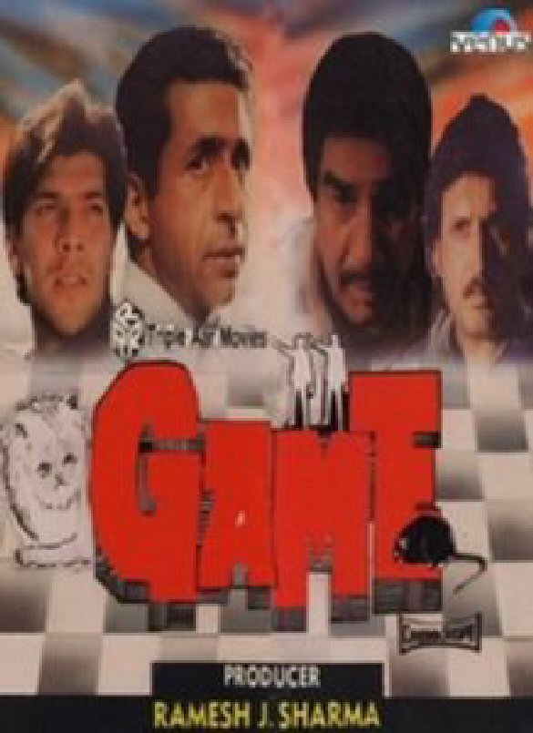 Game Review | Game Movie Review | Game 1993 Public Review | Film Review