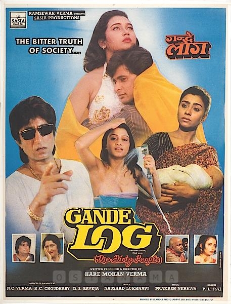 Gande Log Movie: Review | Release Date (1995) | Songs | Music | Images ...