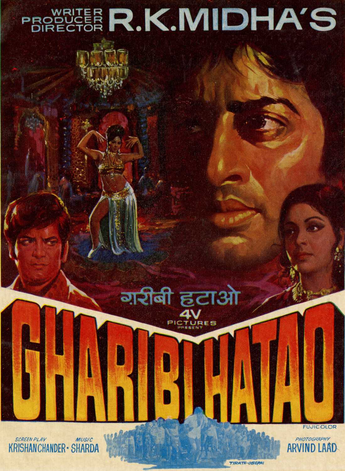 Garibi Hatao Movie: Review | Release Date (1973) | Songs | Music ...