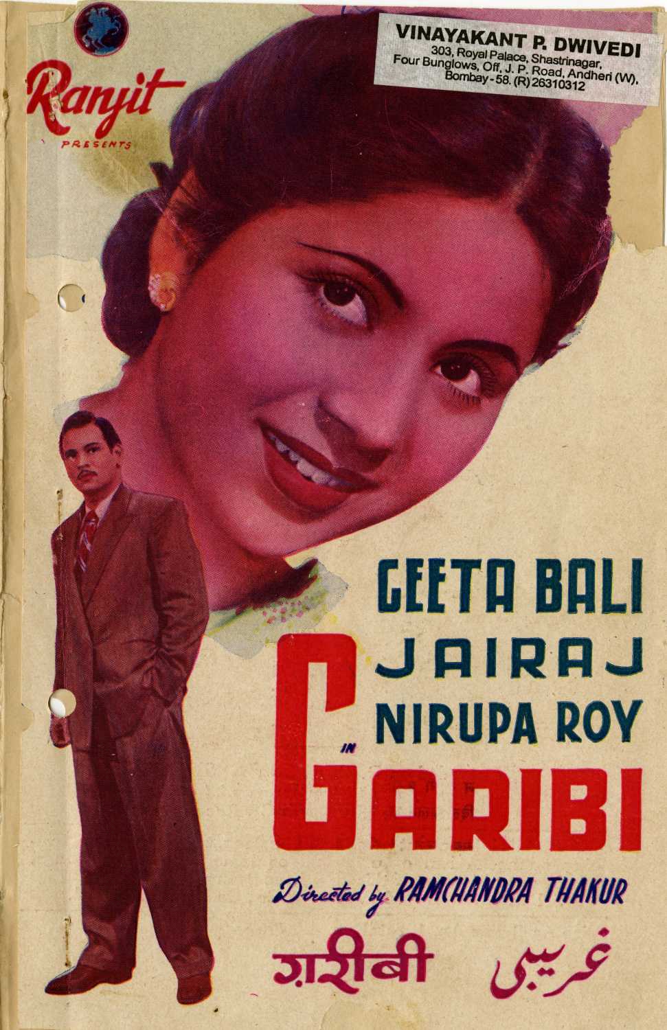Garibi Movie: Review | Release Date (1949) | Songs | Music | Images ...