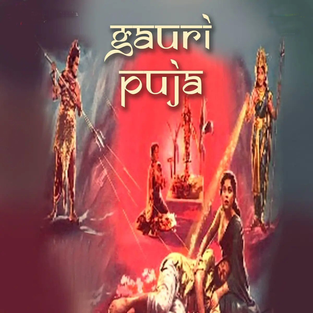 Gauri Puja Review | Gauri Puja Movie Review | Gauri Puja 1956 Public ...