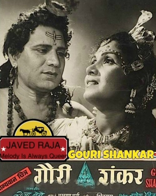 Gauri Shankar Movie: Review | Release Date (1958) | Songs | Music ...