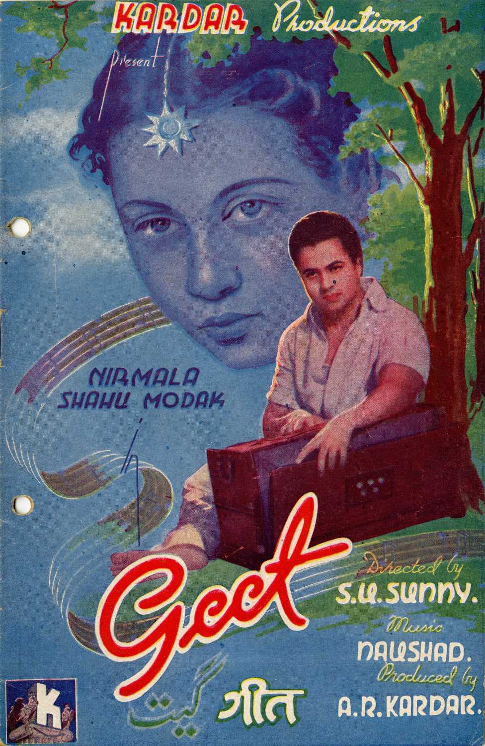 Geet Movie: Review | Release Date (1944) | Songs | Music | Images ...