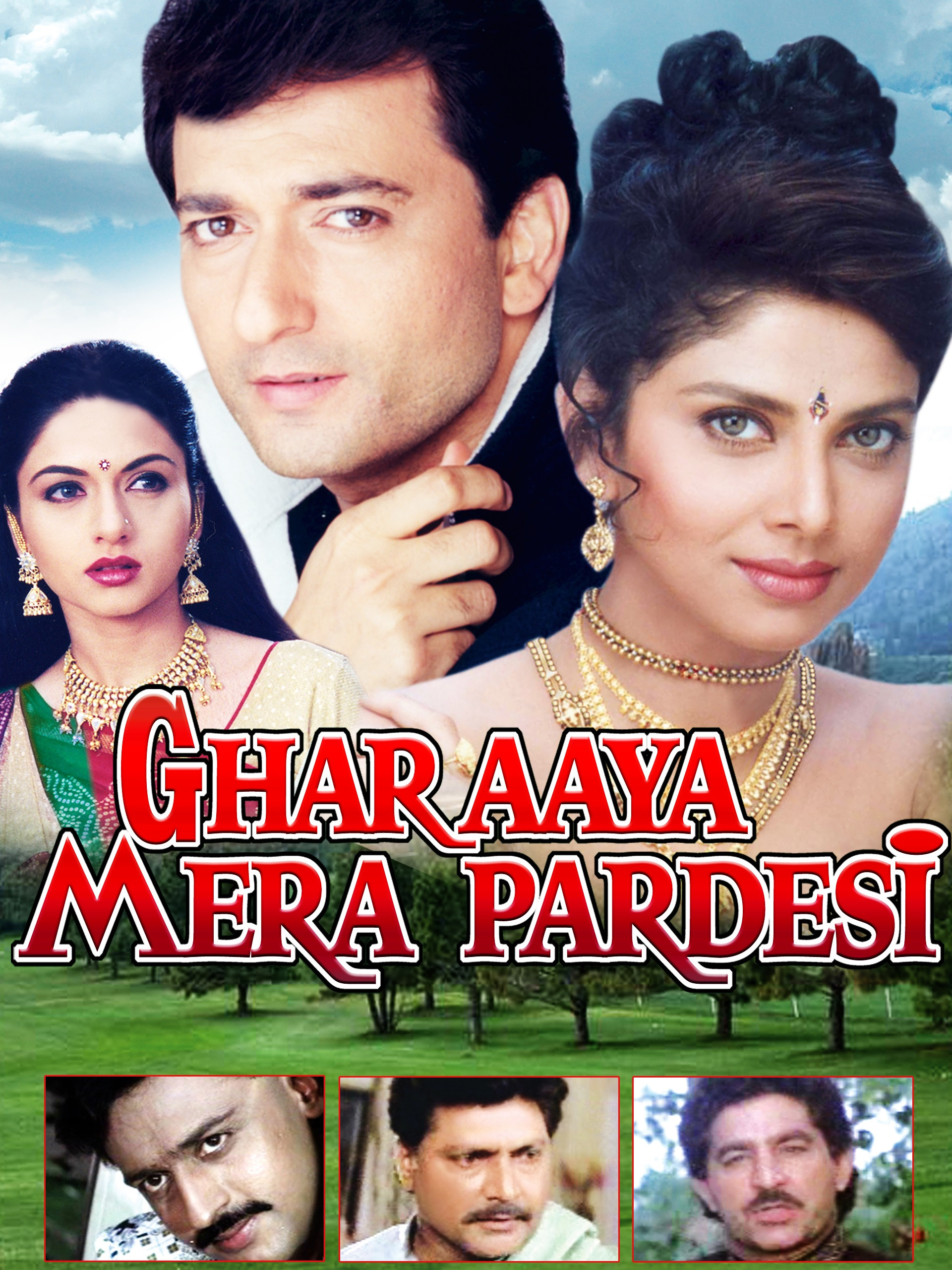 Ghar Aaya Mera Pardesi Review | Ghar Aaya Mera Pardesi Movie Review ...