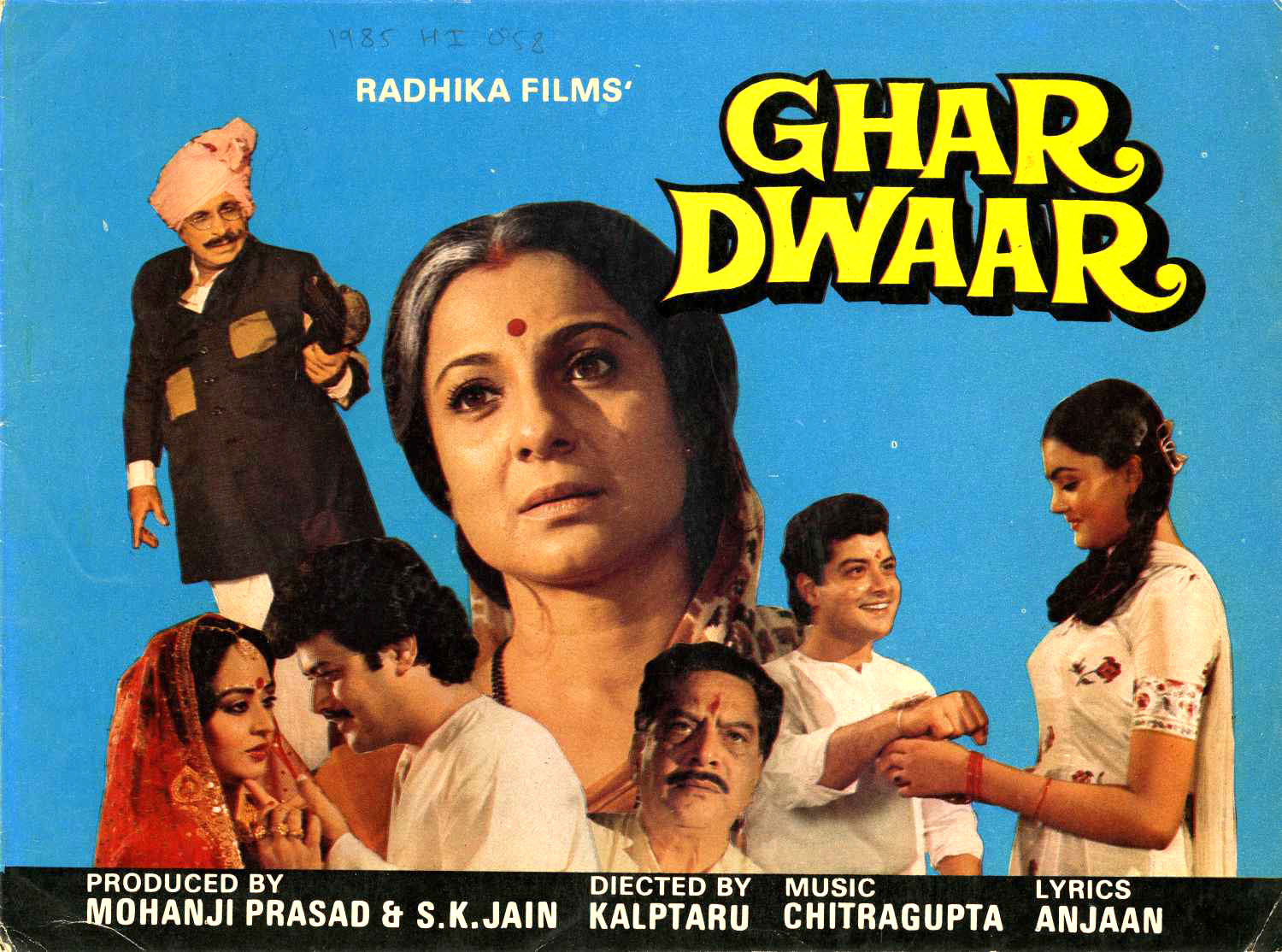 Ghar Dwar Movie Music | Ghar Dwar Movie Songs | Download Latest ...