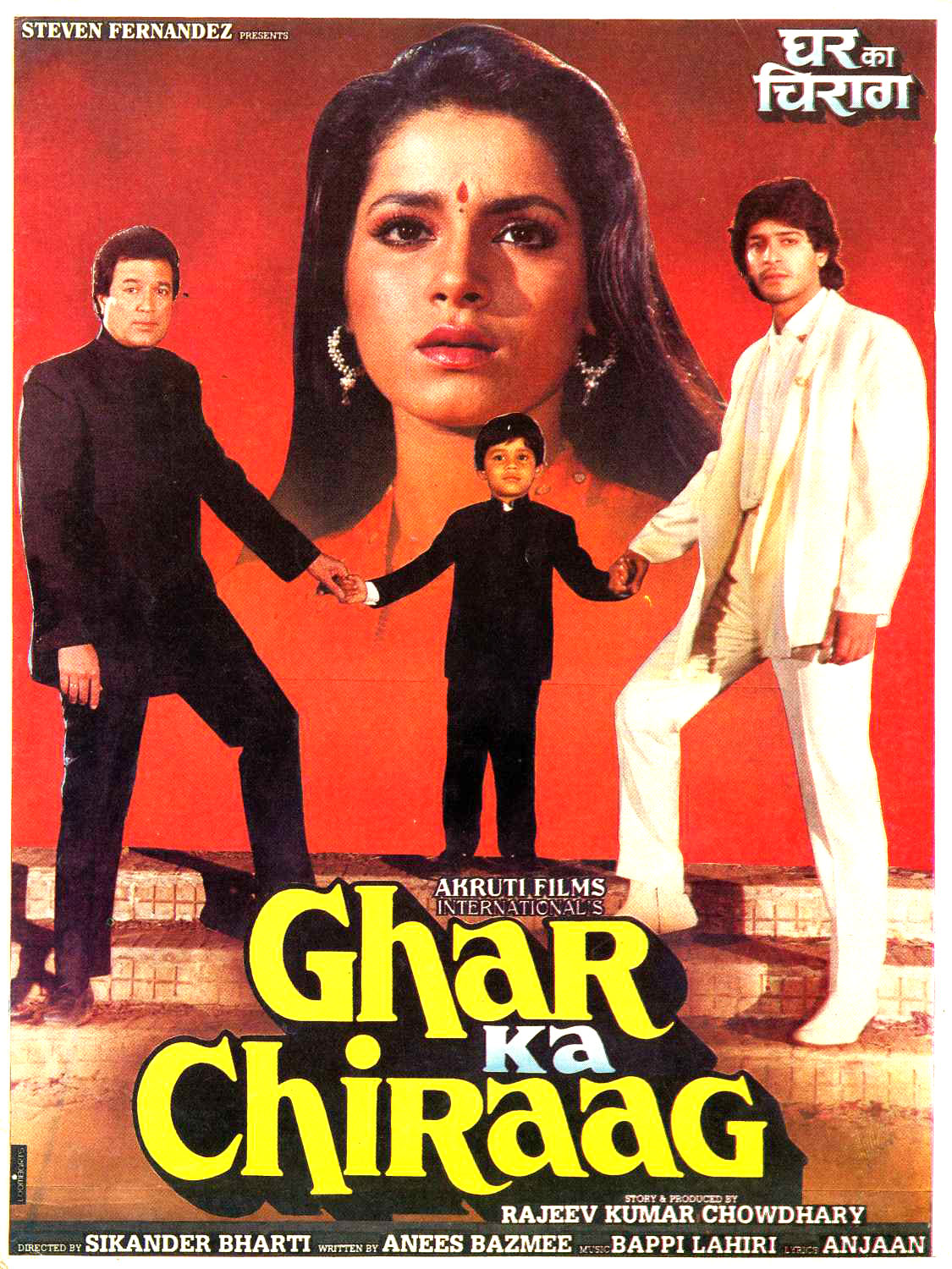 Ghar Ka Chiraag Review | Ghar Ka Chiraag Movie Review | Ghar Ka Chiraag ...