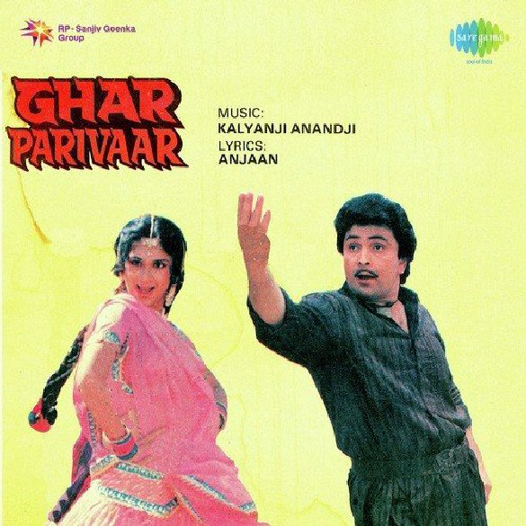 Ghar Parivaar Review | Ghar Parivaar Movie Review | Ghar Parivaar 1991 ...