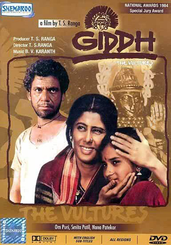 Giddh Movie: Review | Release Date (1983) | Songs | Music | Images ...