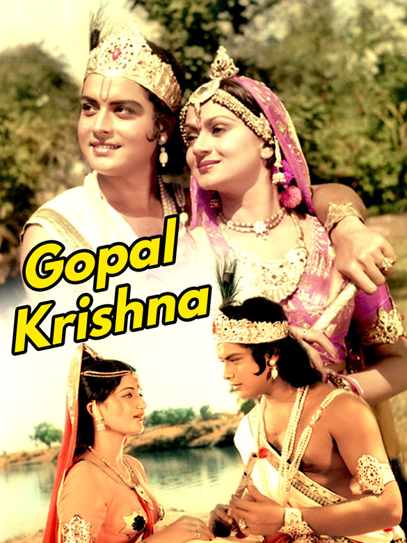 Gopal Krishna Review | Gopal Krishna Movie Review | Gopal Krishna 1979 ...