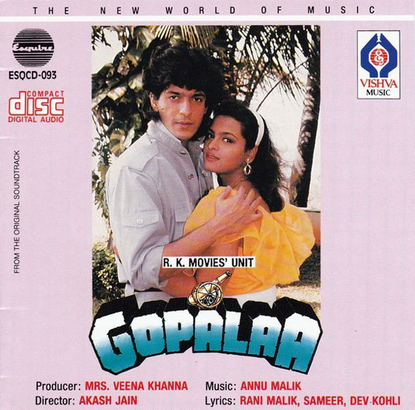 Gopala Movie: Review | Release Date (1993) | Songs | Music | Images ...