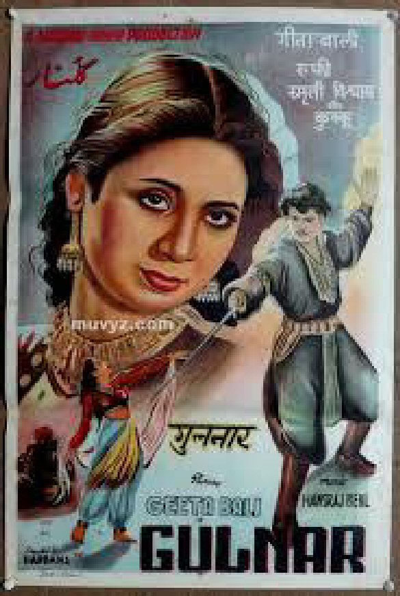 Gulnar Review | Gulnar Movie Review | Gulnar 1950 Public Review | Film ...