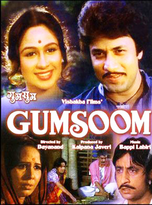 Gumsum Movie: Review | Release Date (1981) | Songs | Music | Images ...
