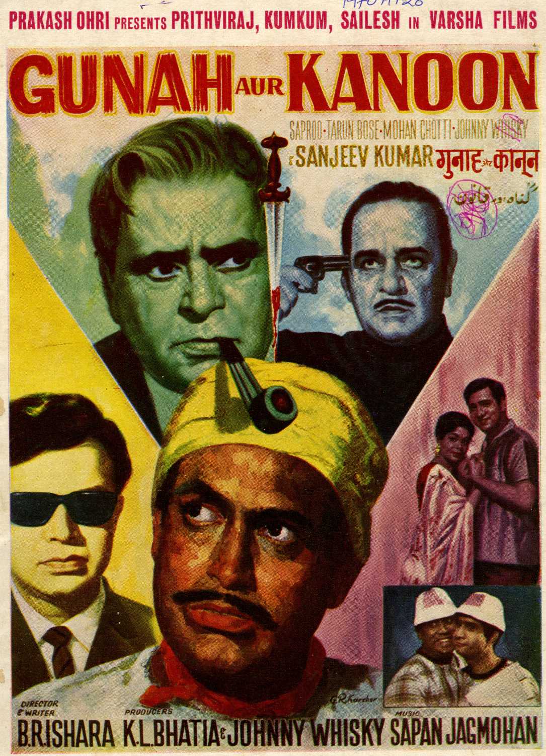 Gunah Aur Kanoon Movie: Review | Release Date (1970) | Songs | Music ...