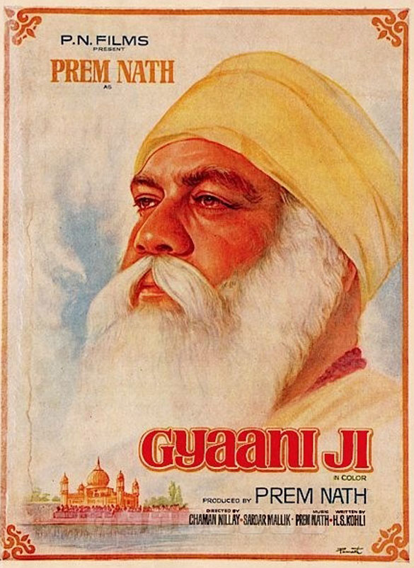 Gyaani Ji Movie: Review | Release Date (1976) | Songs | Music | Images ...
