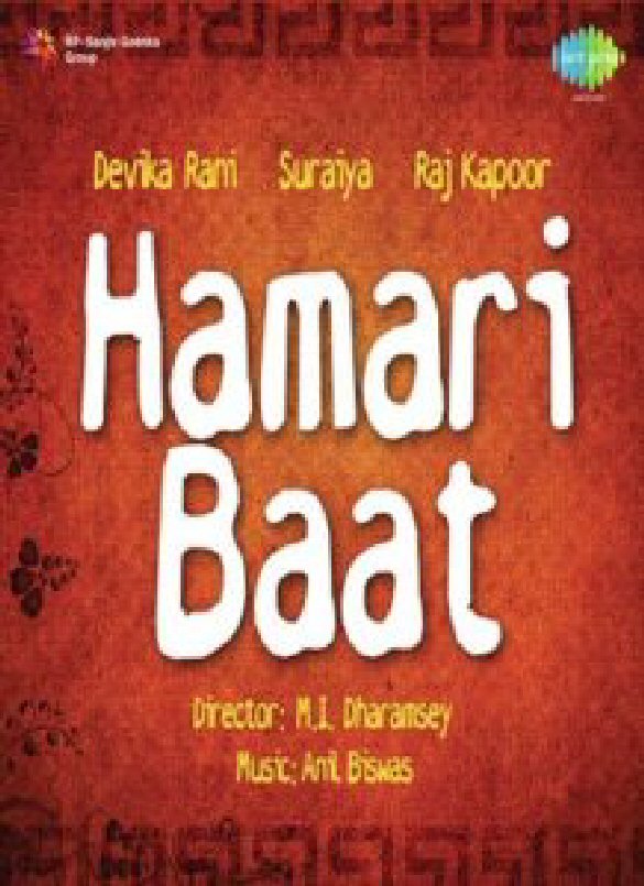 Hamari Baat Movie Music | Hamari Baat Movie Songs | Download Latest ...