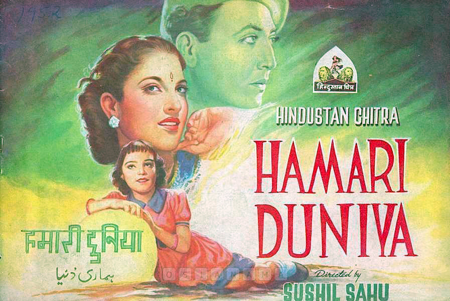 Hamari Duniya Movie: Review | Release Date (1952) | Songs | Music | Images | Official Trailers ...