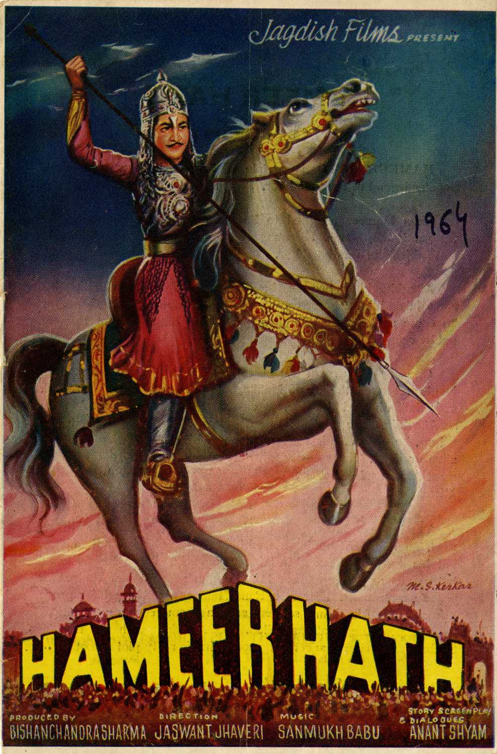 Hameer Haath Movie: Review | Release Date (1964) | Songs | Music ...