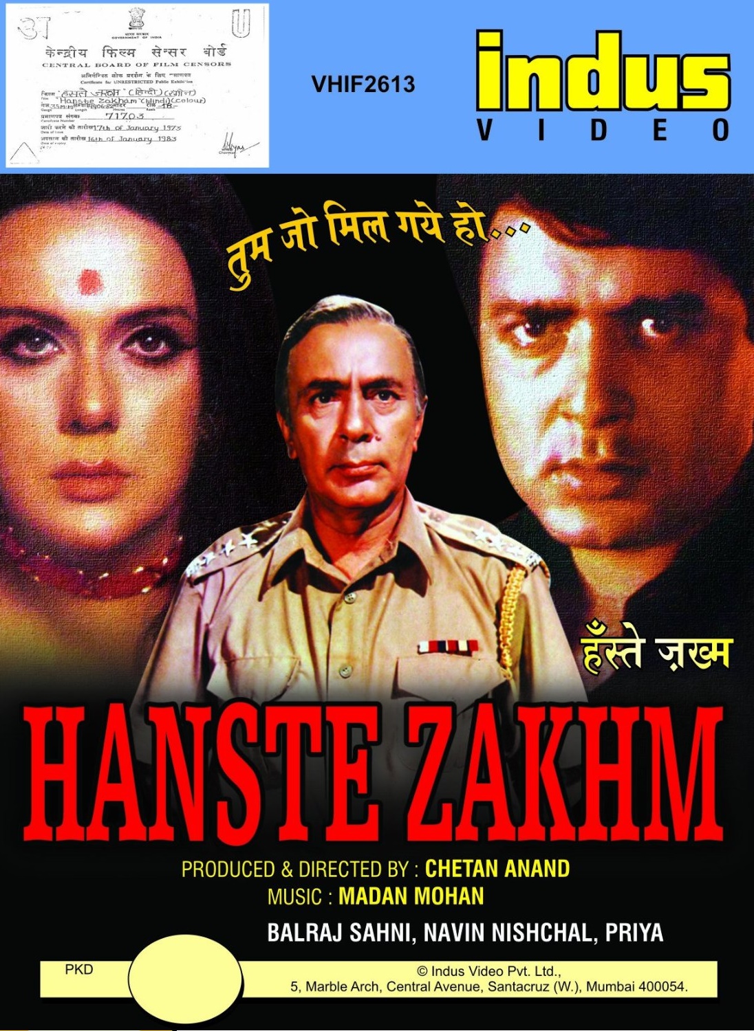 Hanste Zakhm Movie: Review | Release Date (1973) | Songs | Music ...